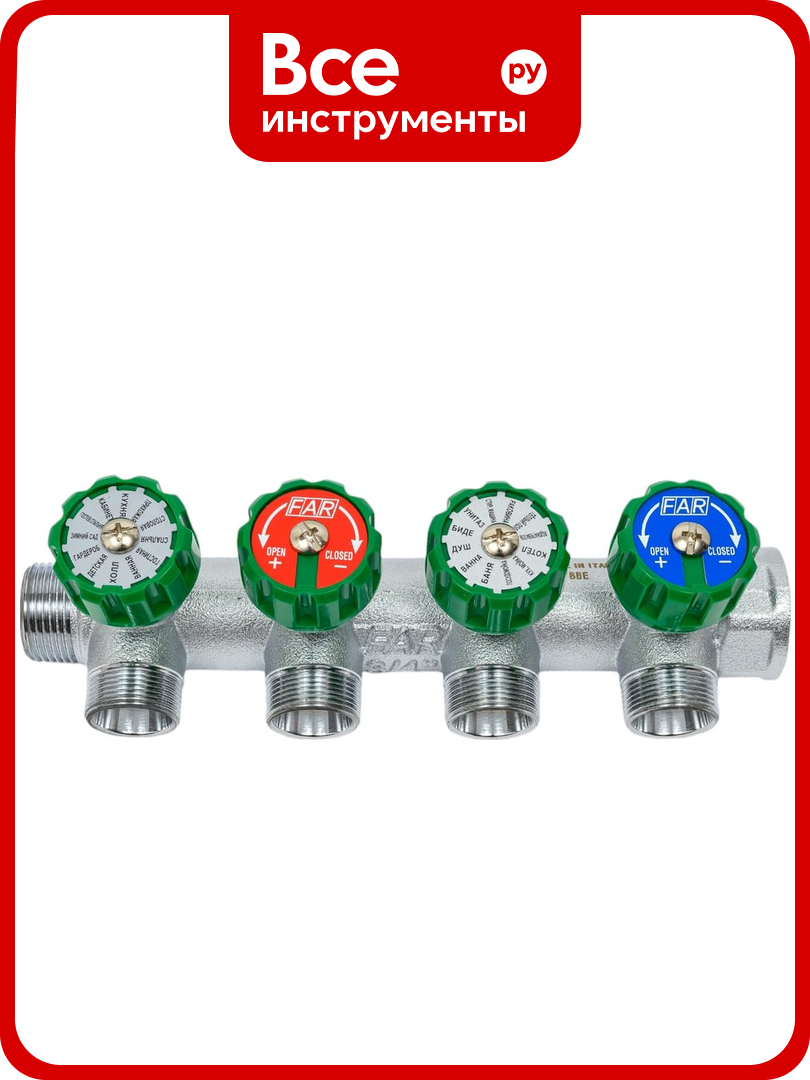 Регулируемый коллектор с 4 отводами FAR 3/4 М24х19 FK 3856 C34, с 4 отводами