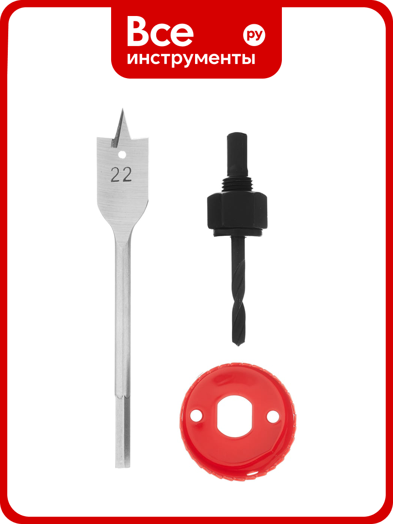 Набор для установки врезных замков MATRIX 70493, деревянные детали и стальные сверла, решение для дверных механизмов