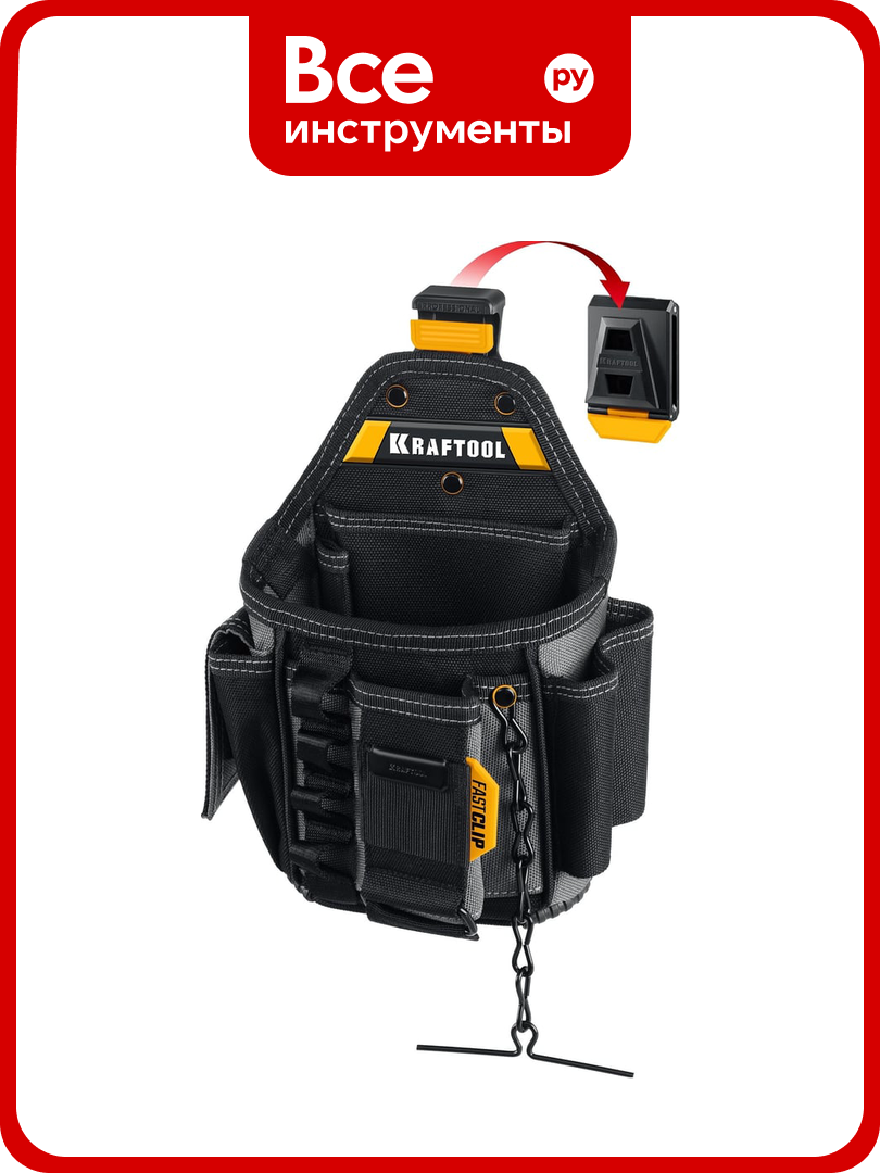 Поясная сумка 280x200 мм с быстросъёмным креплением KRAFTOOL FastClip KP-13E , 13 карманов и петель 38772, сумки