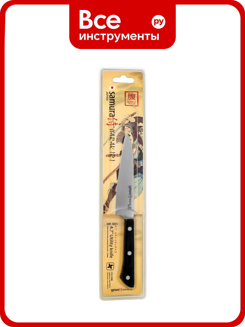 Кухонный универсальный нож Samura HARAKIRI 120 мм, коррозийно-стойкая сталь, ABS пластик SHR-0021B/K