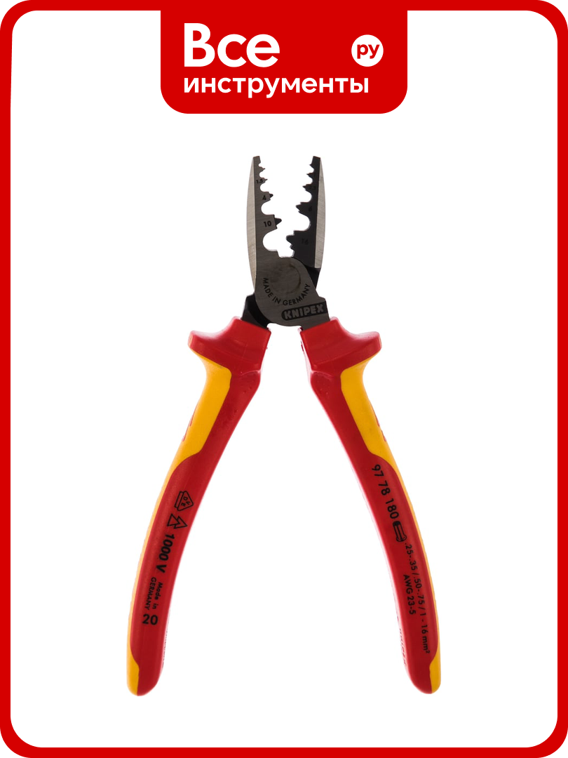 Инструмент для обжима контактных гильз KNIPEX KN-9778180, обжима контактных гильз