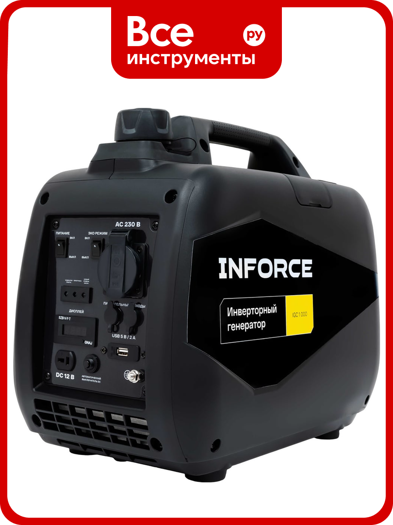 Инверторный генератор Inforce (1 кВт; USB; дисплей; тихий) IGC 1000