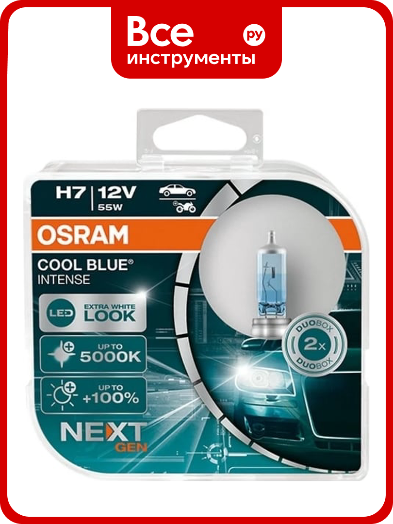 Автолампа Osram H7 55 PX26d COOL BLUE INTENSE, 2шт 5000K 12V 64210CBN-HCB