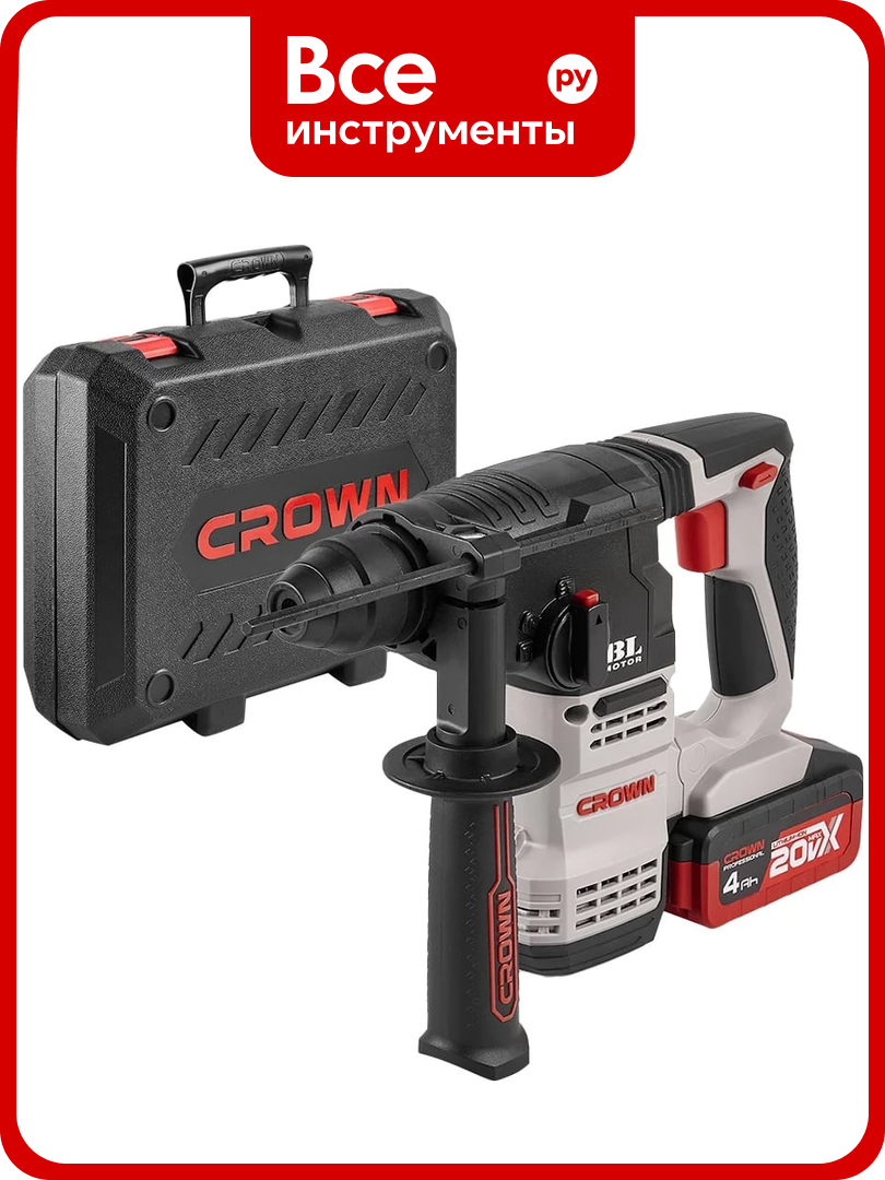 Аккумуляторный перфоратор CROWN CT28001HX-4 BMC, строительстве, бетоном