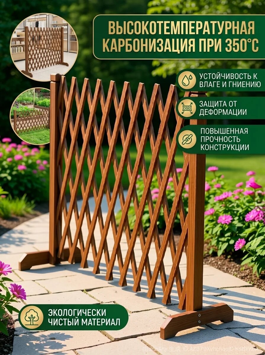 Наружный антикоррозийный деревянный забор, раздвижной ограждающий забор, садовая ограда