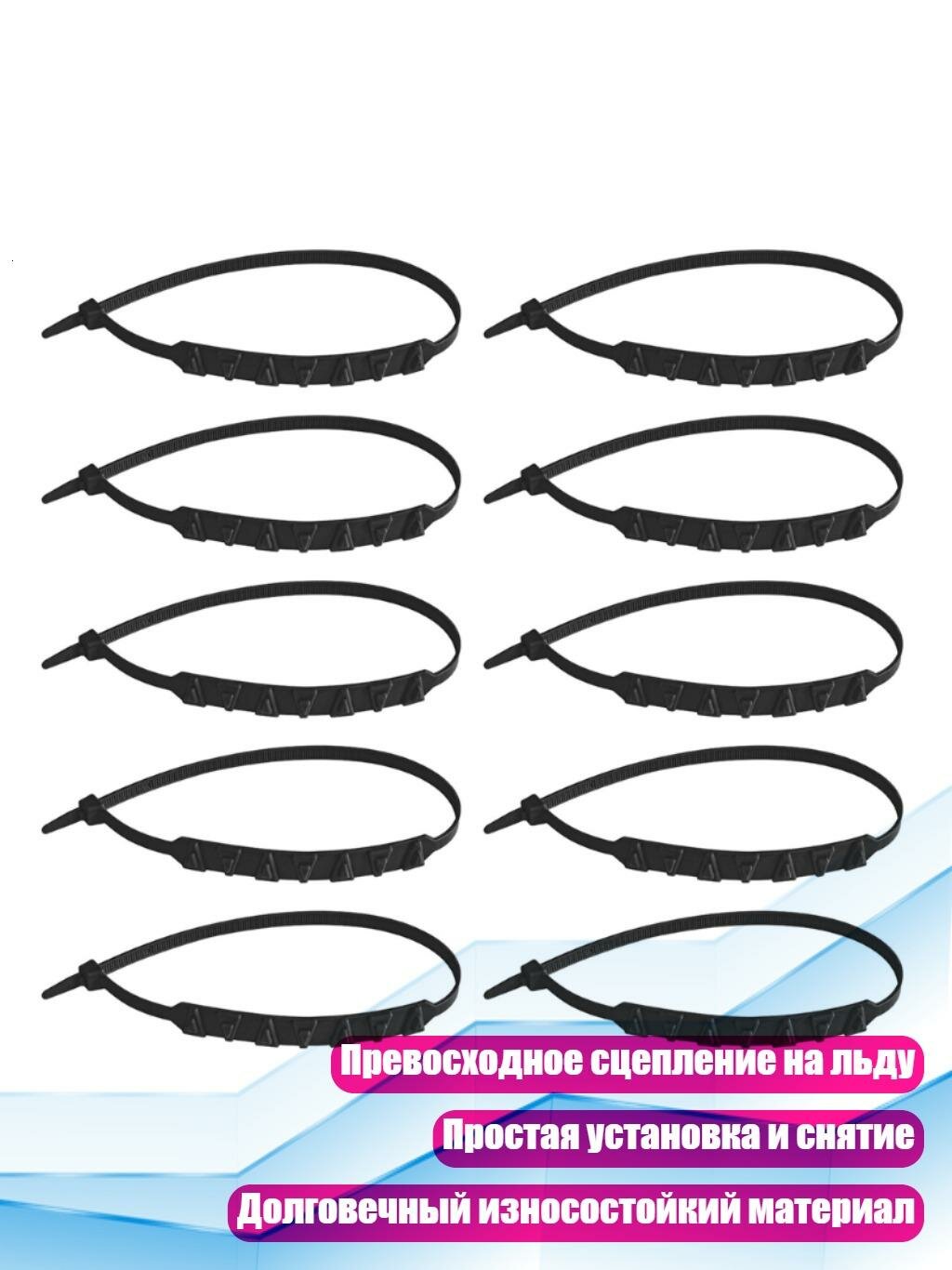 Противоскольжения шины для снега, Черный