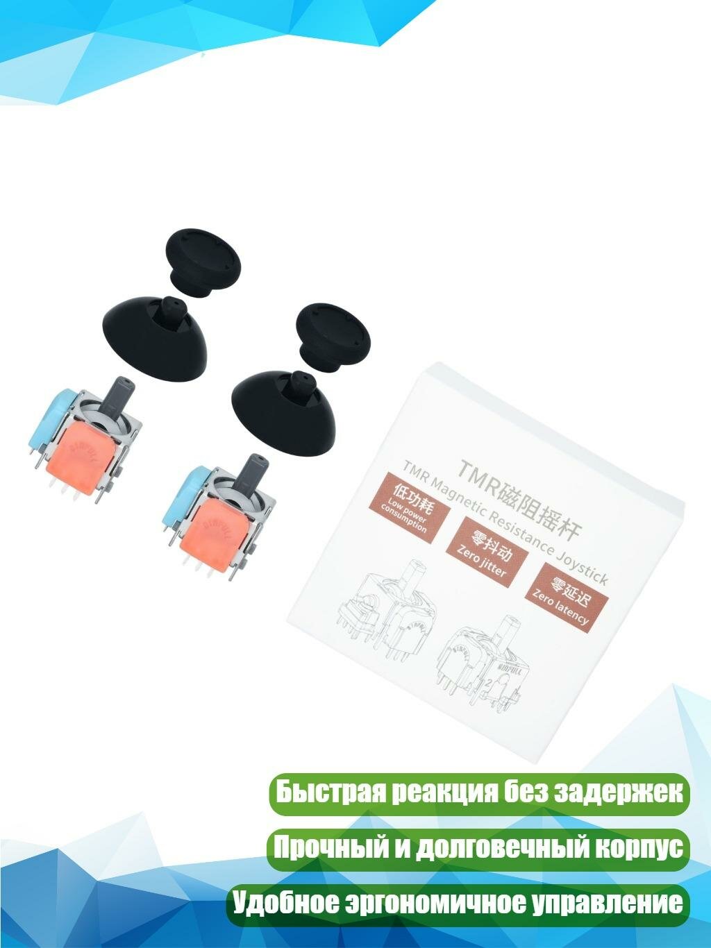 Магнитный джойстик Plug and Play для ПК и консолей, P S 4 черный шейк