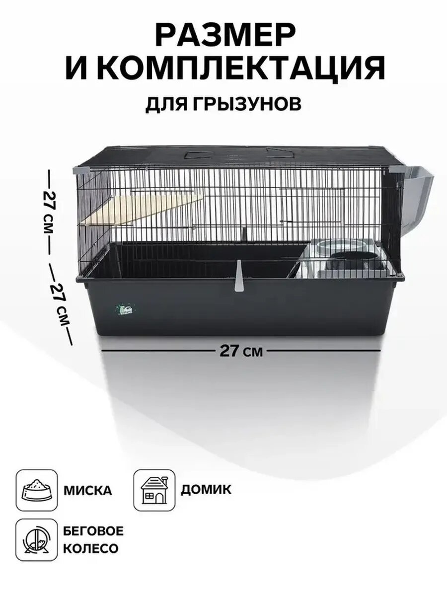 Просторная складная клетка для шиншилл
