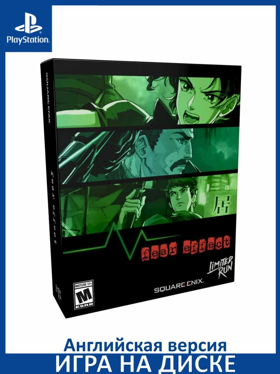 Игра Fear Effect 1 Deluxe Edition (Limited Run) PS5 Диск на PlayStation 5 Английская версия