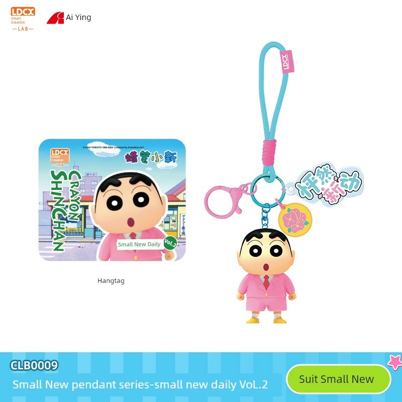 Сюрприз-бокс Smart Creation Crayon Shin-chan: Фигурка-трансформер в животных, выпуск 2, кукла, аксессуар, подвеска для