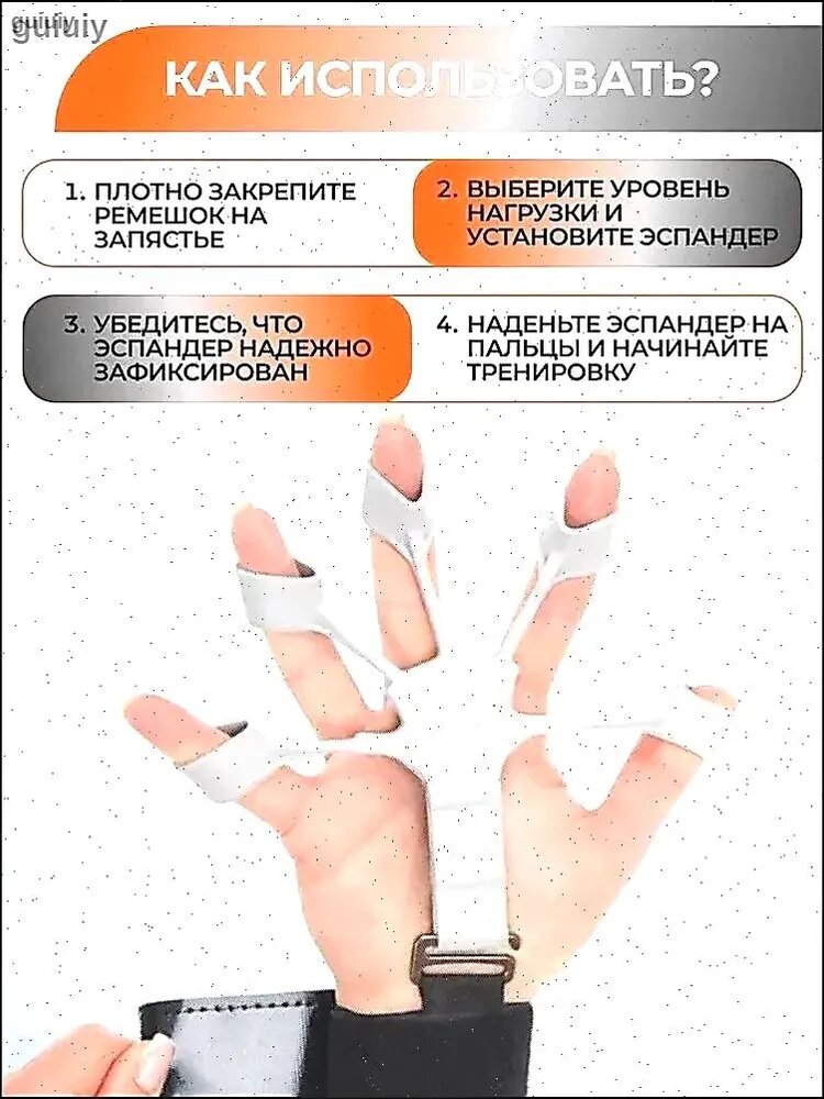 Эспандер
