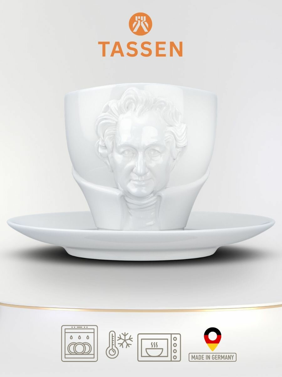 Чашка с блюдцем "Гёте", Tassen 260 мл