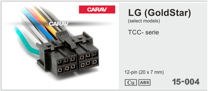 Разъём для автомагнитолы LG GoldStar TCC-series CARAV 15-004