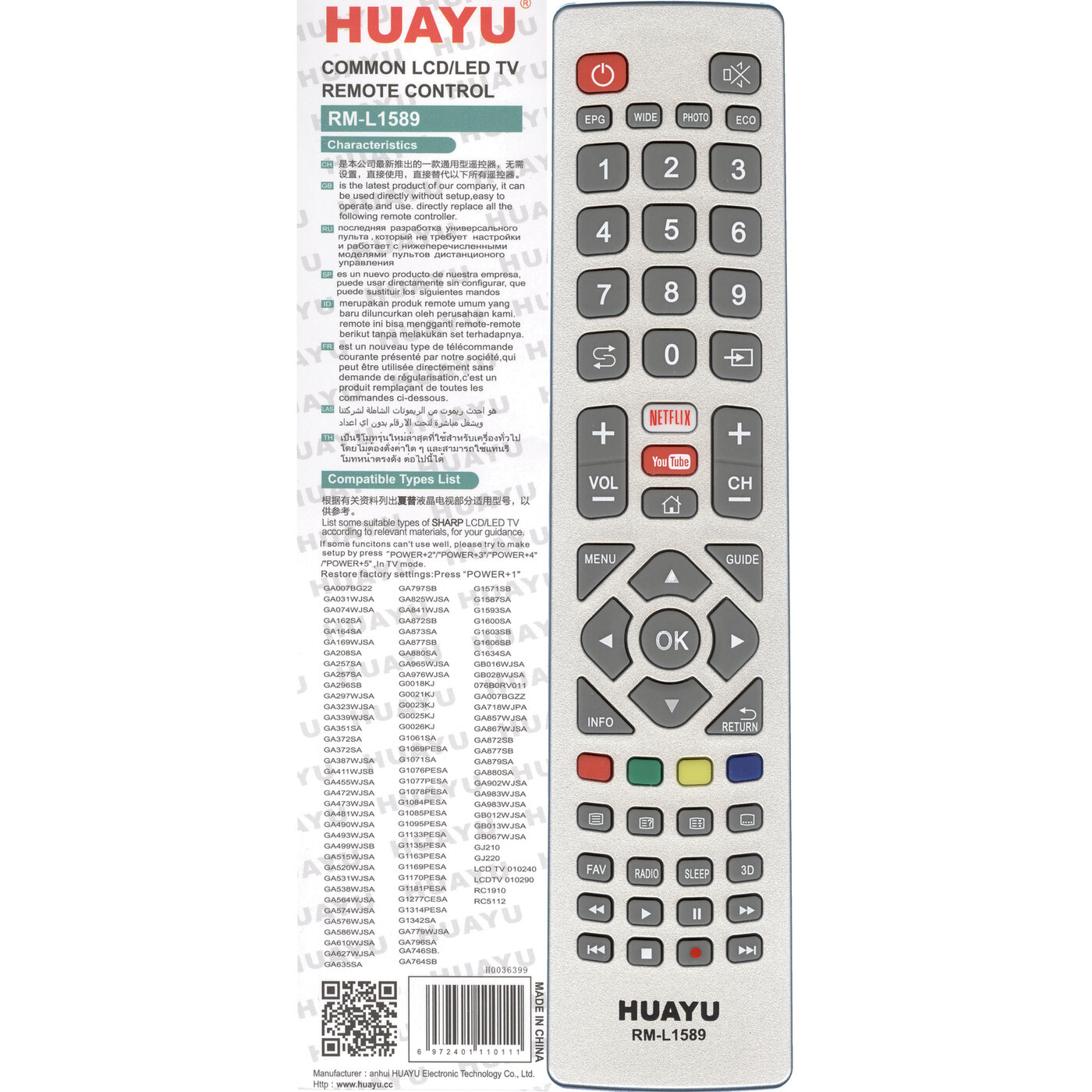 Универсальный пульт RM-L1589 для телевизоров SHARP