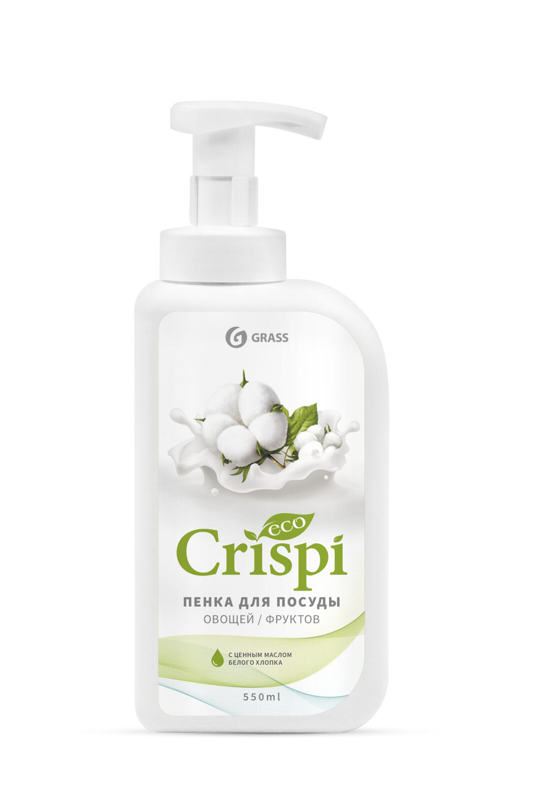 Средство для мытья посуды Grass Crispi, с маслами белого хлопка, 550 мл