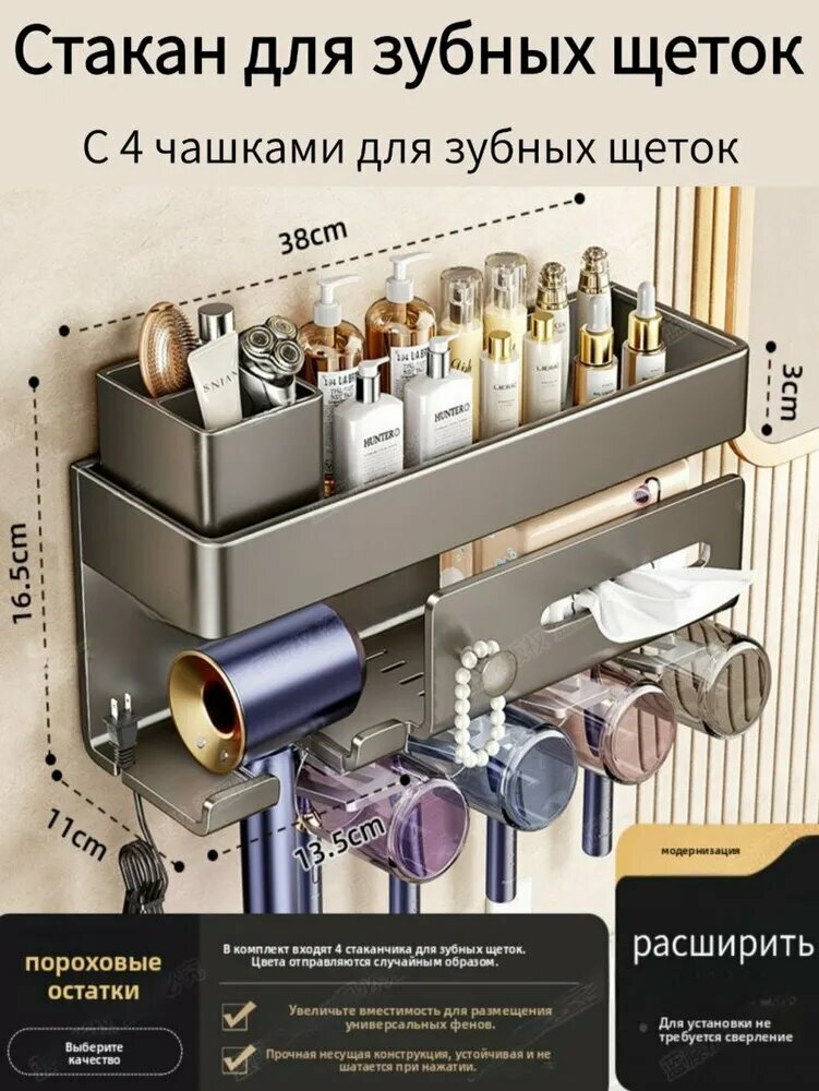 Настенная полка для ванной 38х11х16,5 см, цвет оружейная сталь и светло-серый, надёжное крепление
