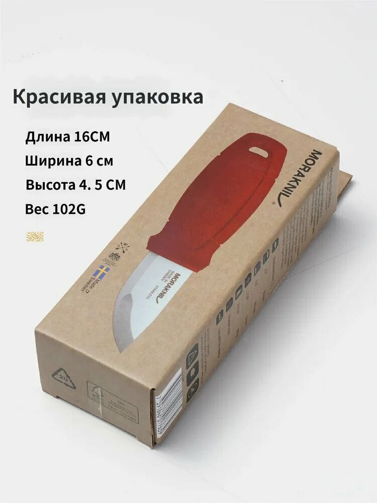 Нож столовый 1 предм. красный, белый