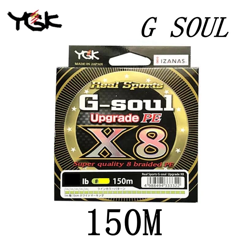 YGK X BRAID X8 Upgrade Леска для рыбалки 150м/200м Зелёный