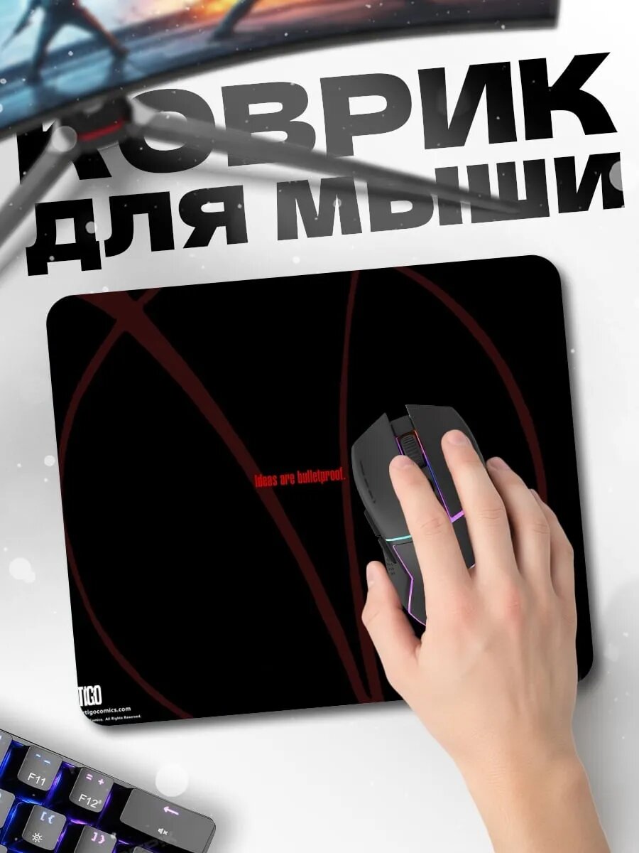 Коврик для мыши Вертиго — фото 1
