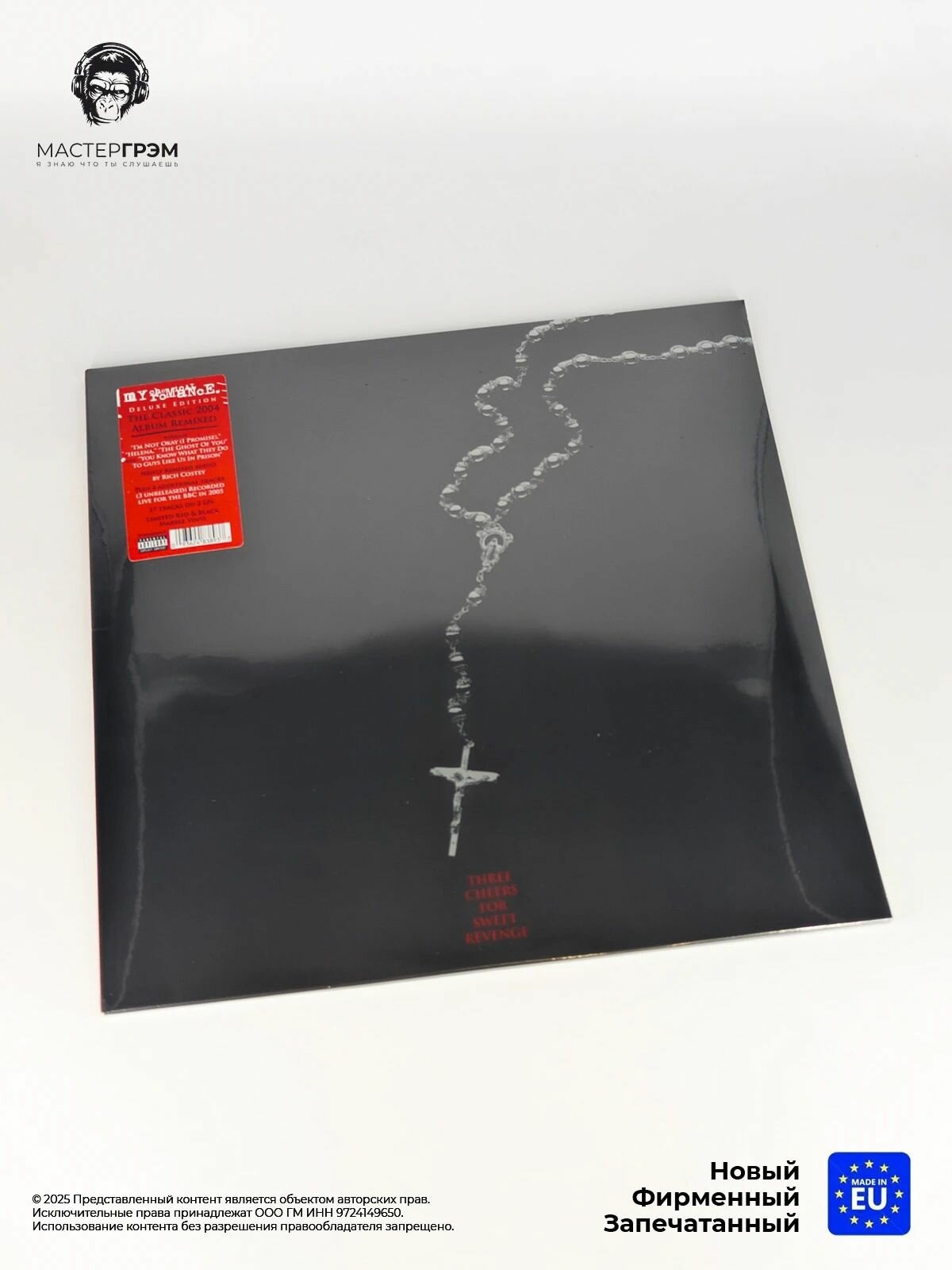 Виниловая пластинка My Chemical Romance - Three Cheers For Sweet Revenge - deluxe (2LP, Красно-черный мраморный винил) Deluxe/Limited, 2025