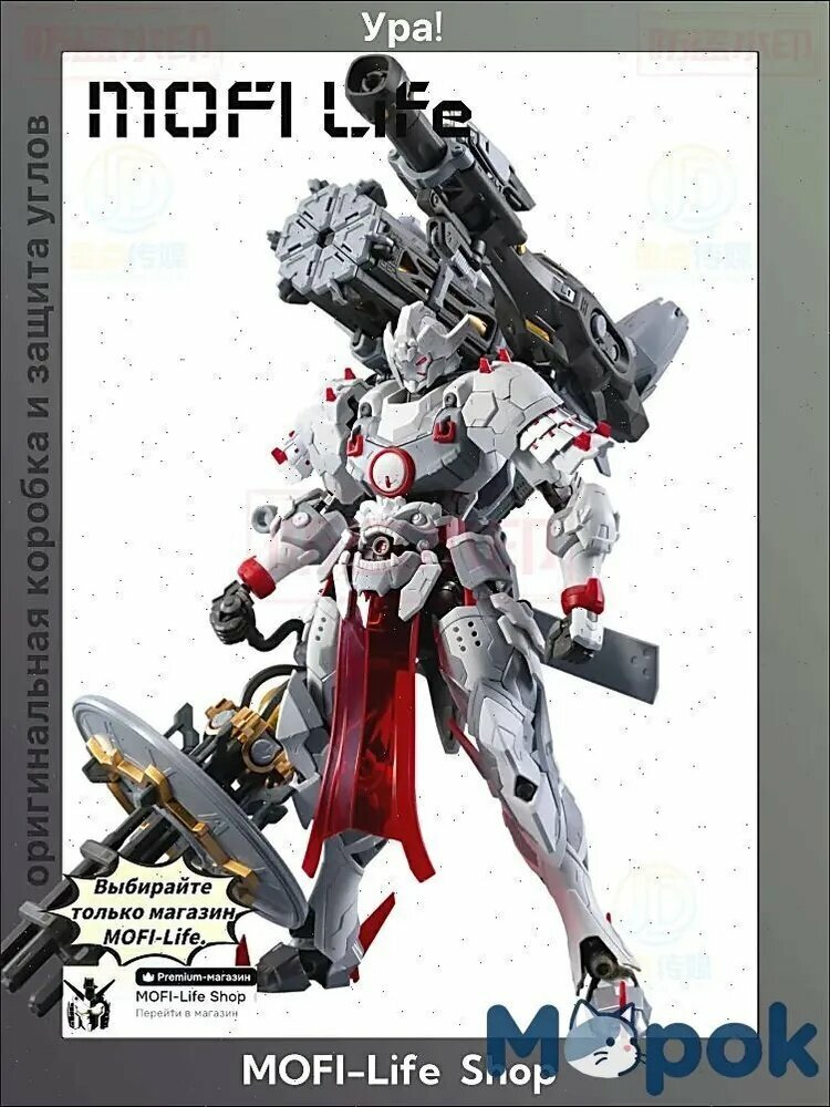 Gundam Weiyuan Heavy Firepower 1/100 Сборная модель