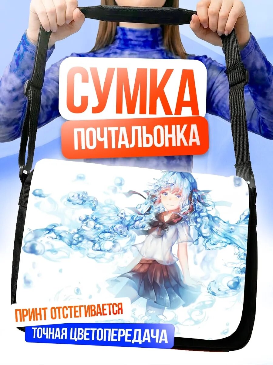 Сумка кросс-боди