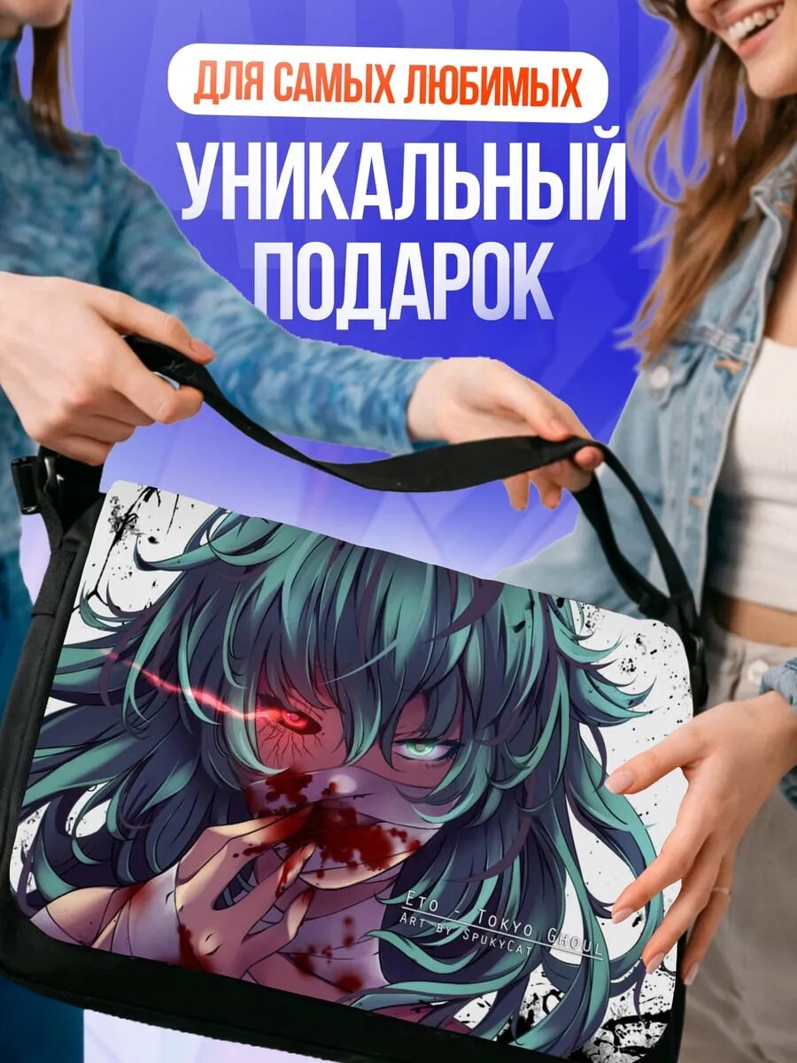 Сумка девушка зомби с кровью — фото 1