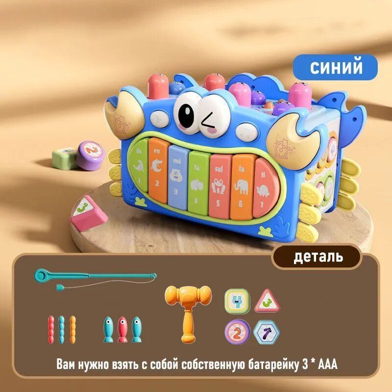 Новая многофункциональная детская игрушка-шестигранник