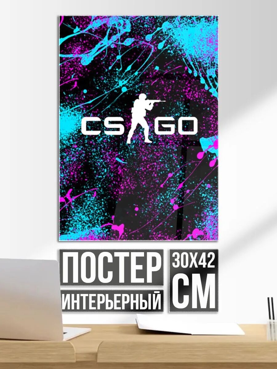 Постер на стену КС Го неон CS GO neon