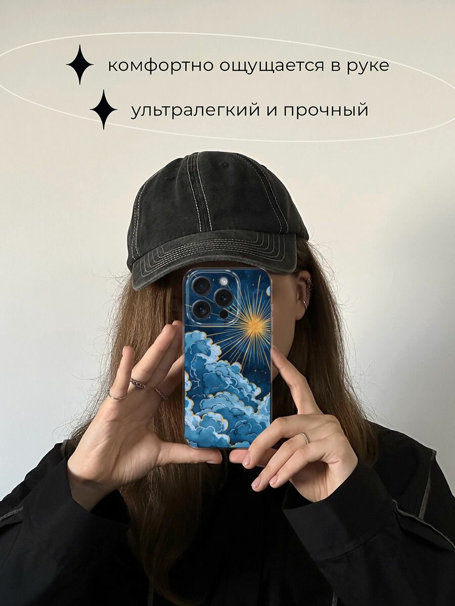 Чехол на Apple iPhone 15 Pro / Айфон 15 Про с принтом Звезда и облака — фото 1