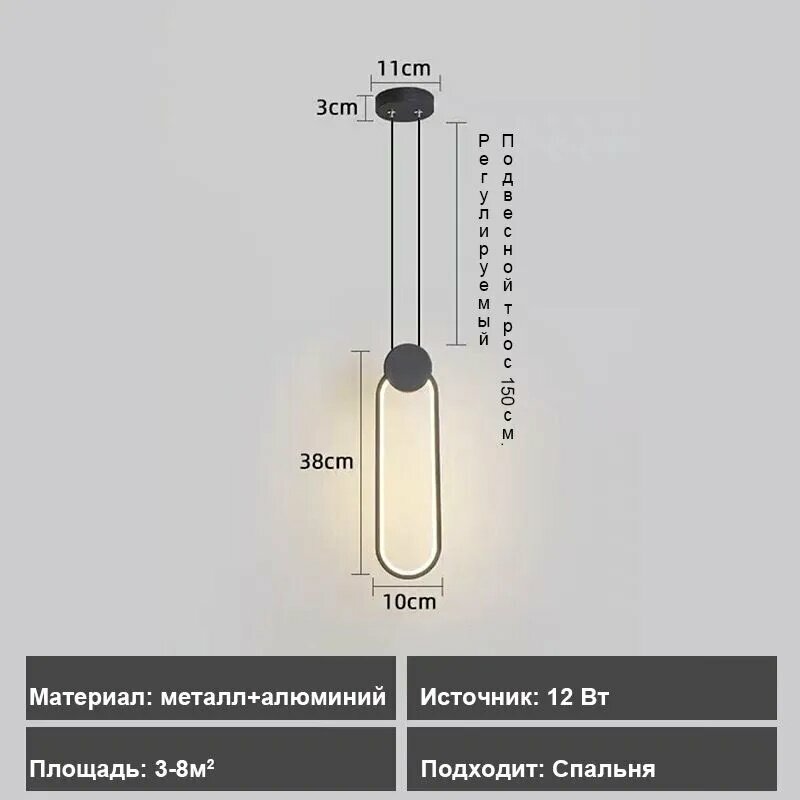 SAMLIST Люстра, LED, 12 Вт — фото 1