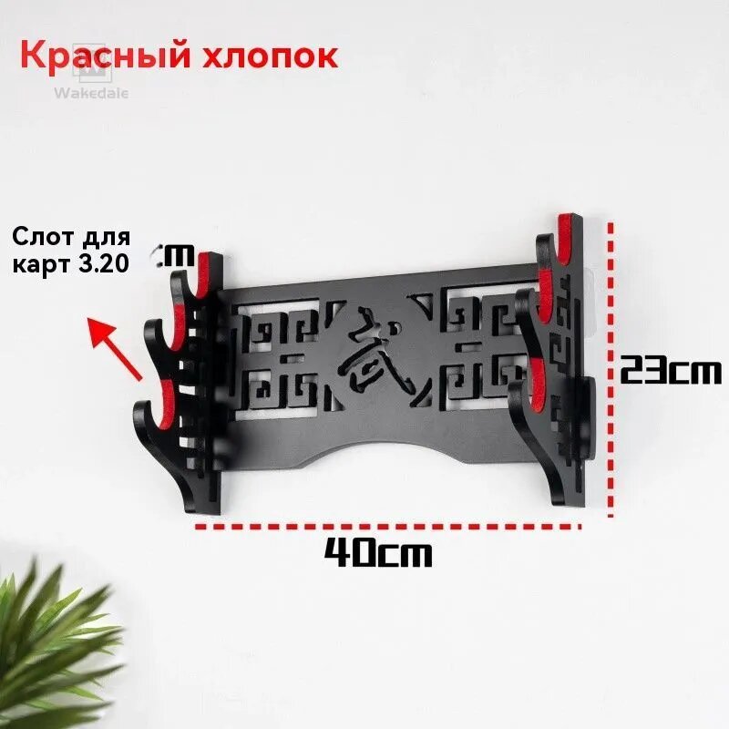 Фигурка декоративная, высота 23 см, длина 40 см