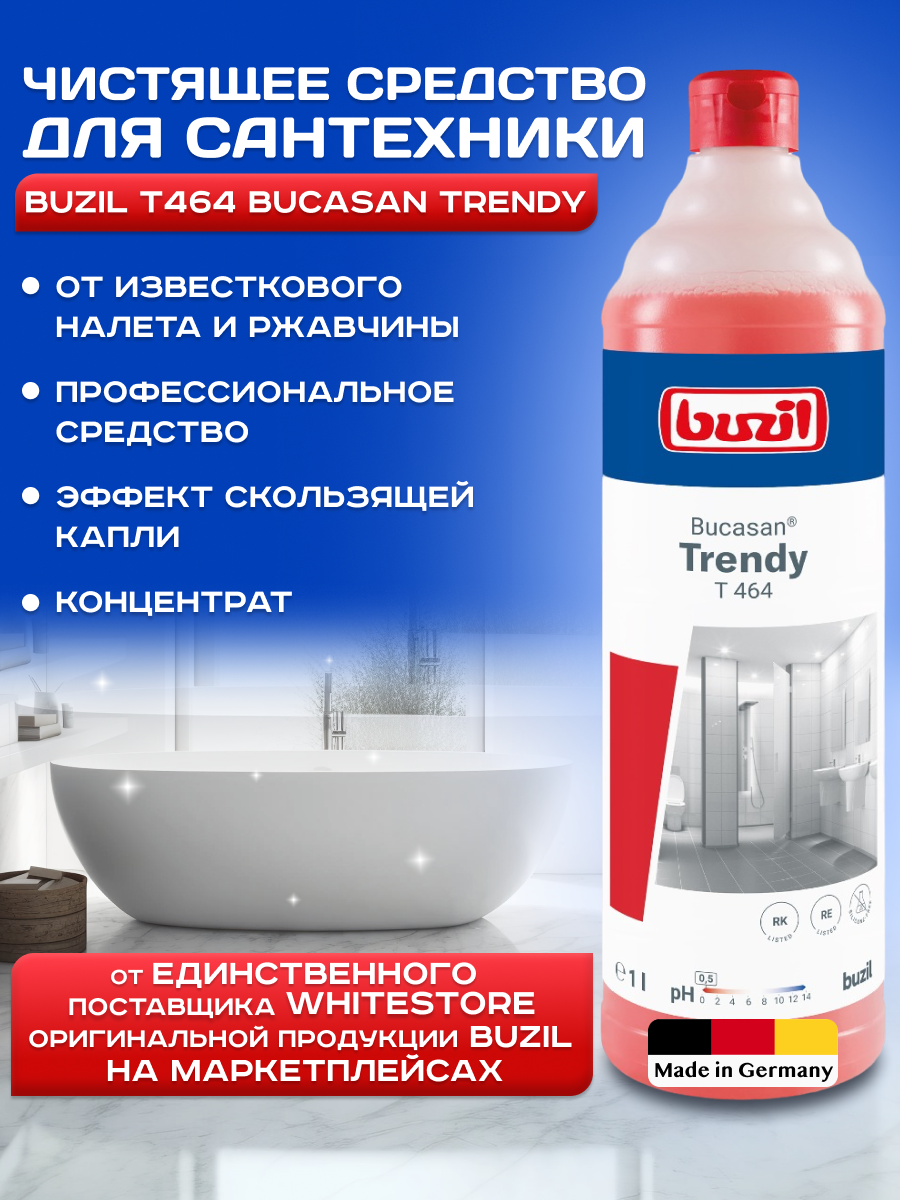 Чистящее средство для ванной и сантехники Buzil Bucasan Trendy T464 для унитаза от известкового налета и ржавчины 1 л