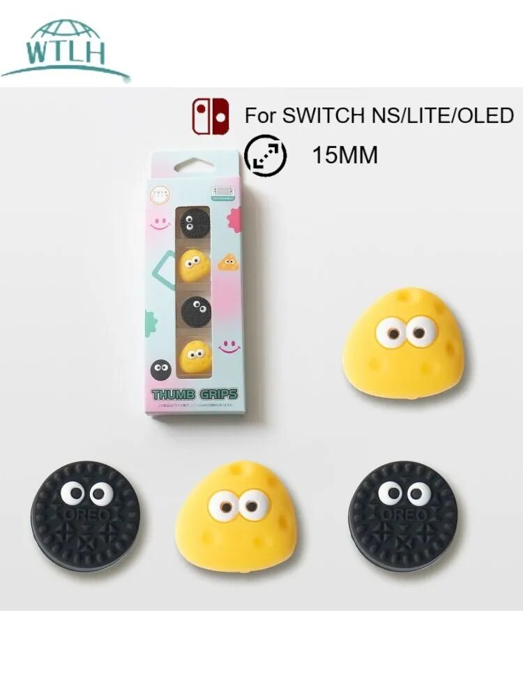 Силиконовые накладки на стики для Nintendo Switch OLED или NS Switch
