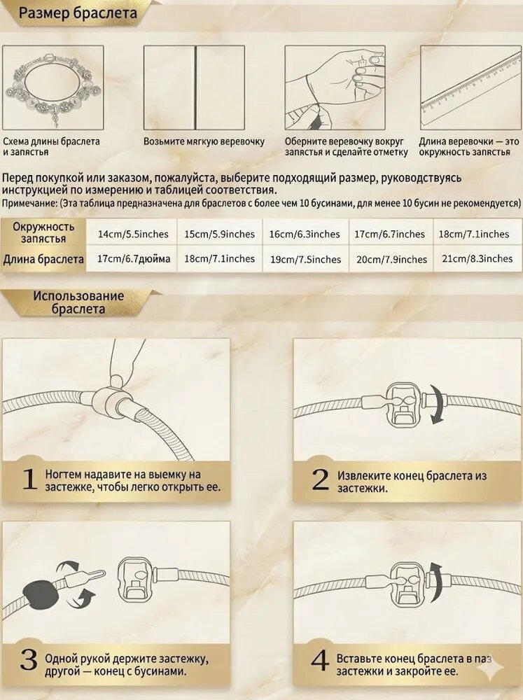 PANDORA Браслет бэнгл — фото 1