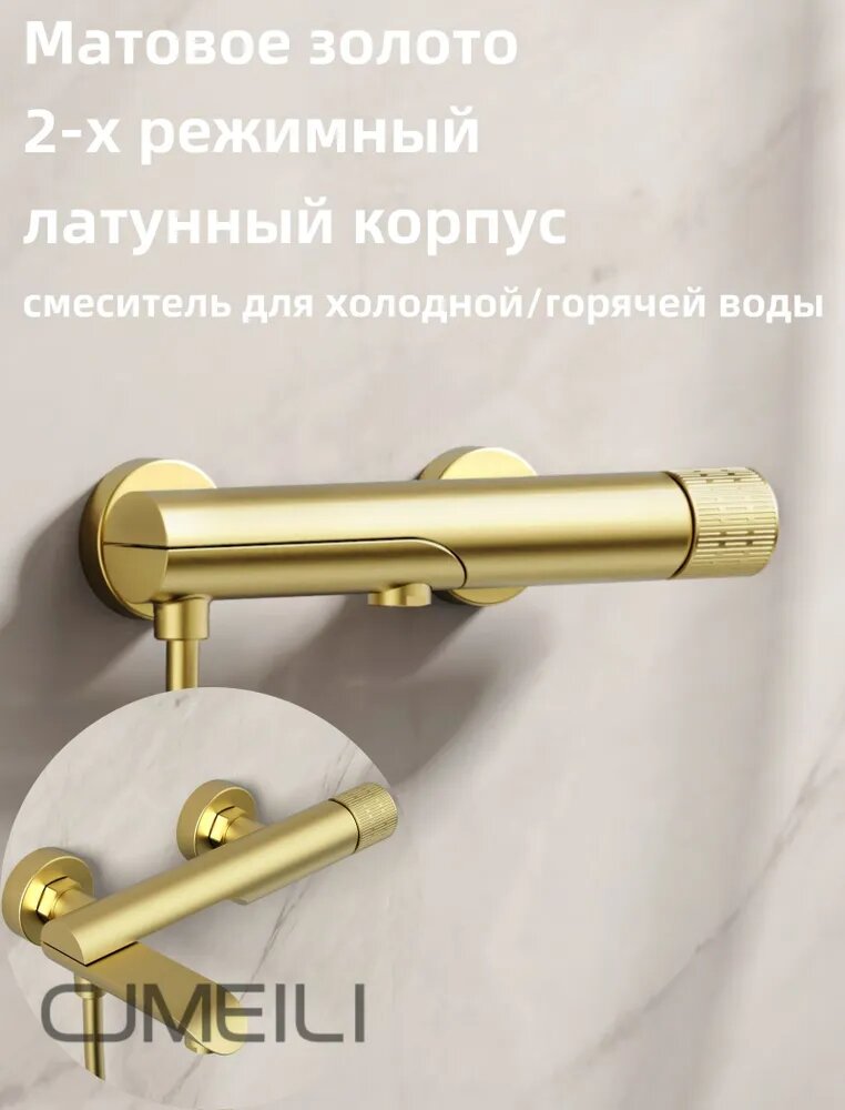 CJMEILI Душевой комплект золотой