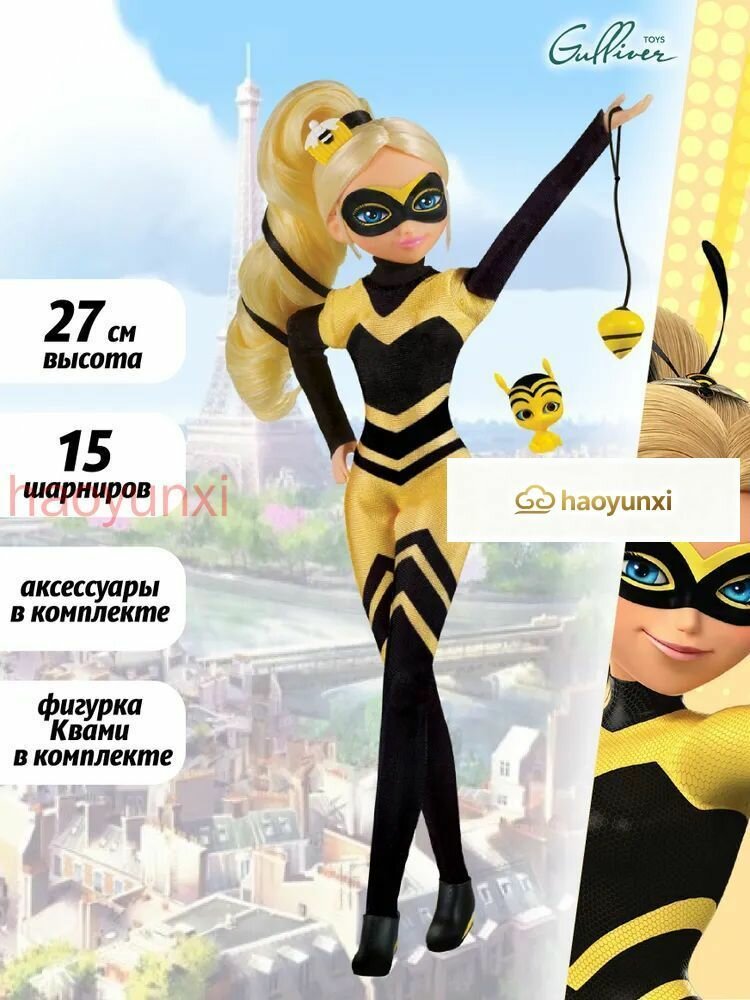 Кукла "Леди Баг и Супер-кот ", Леди Пчела с аксессуарами 27 см , Miraculous, 50003 кукла 27 см аксессуары