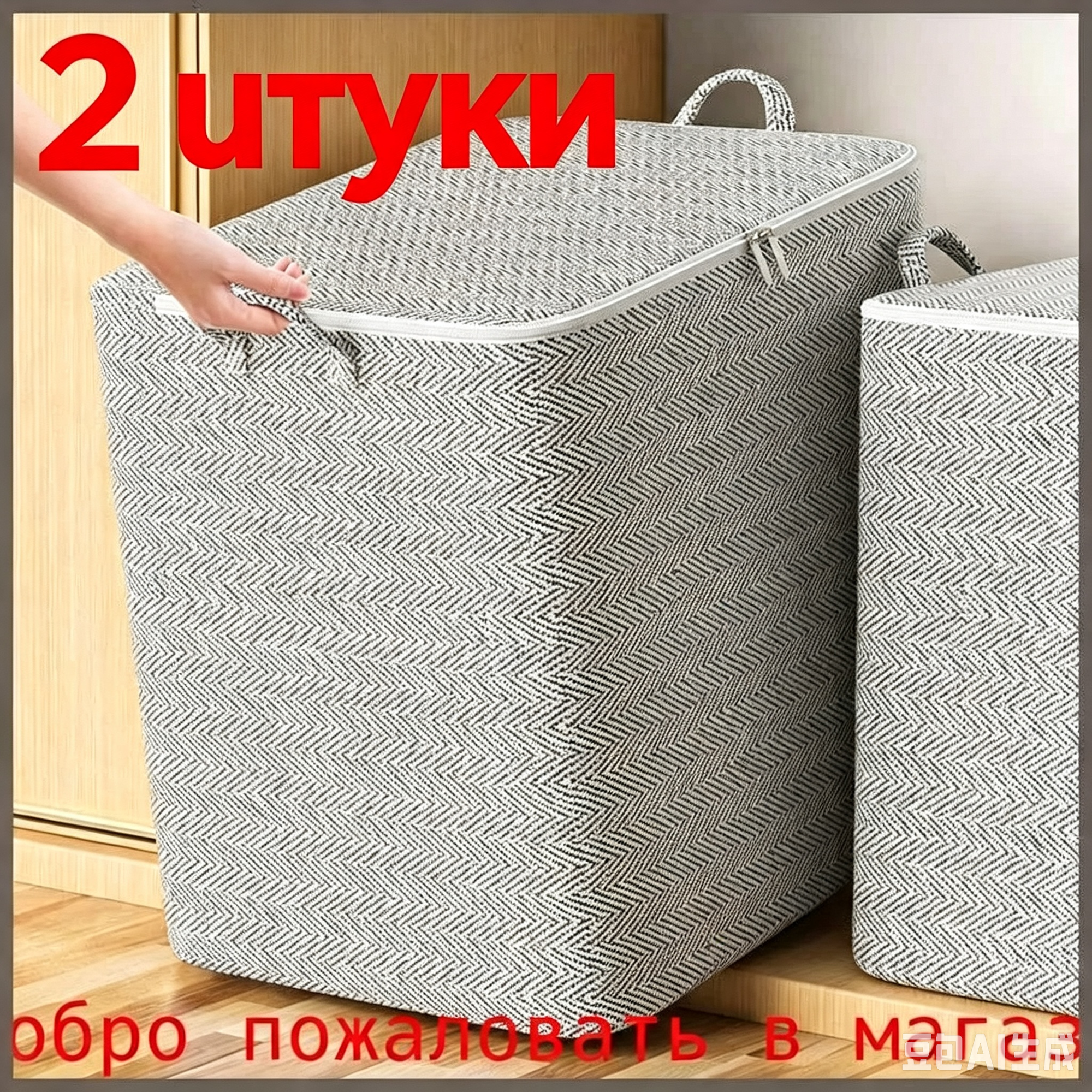 Коробка для переезда длина 56 см, ширина 56 см, высота 45 см.