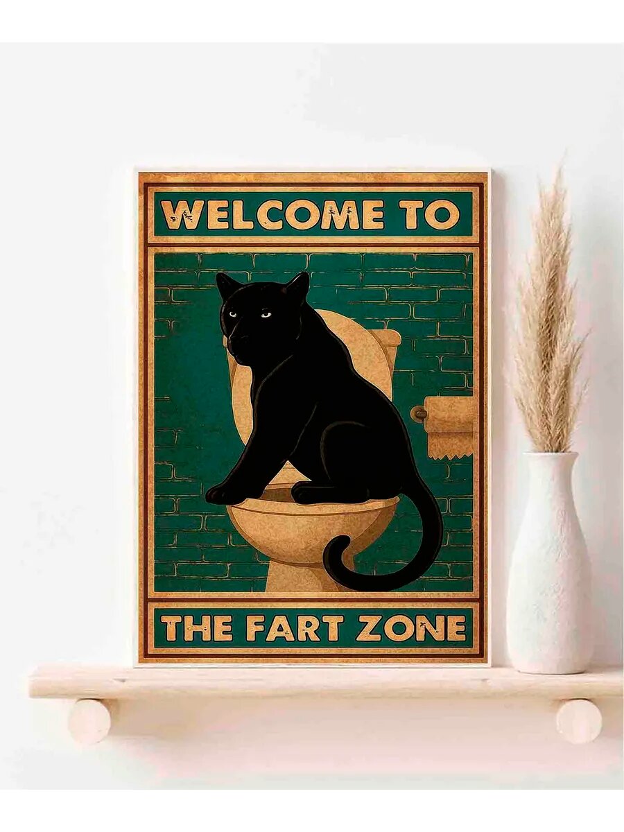 Животное-пантера, Welcome To The Fart Zone, Плакат 30x42см