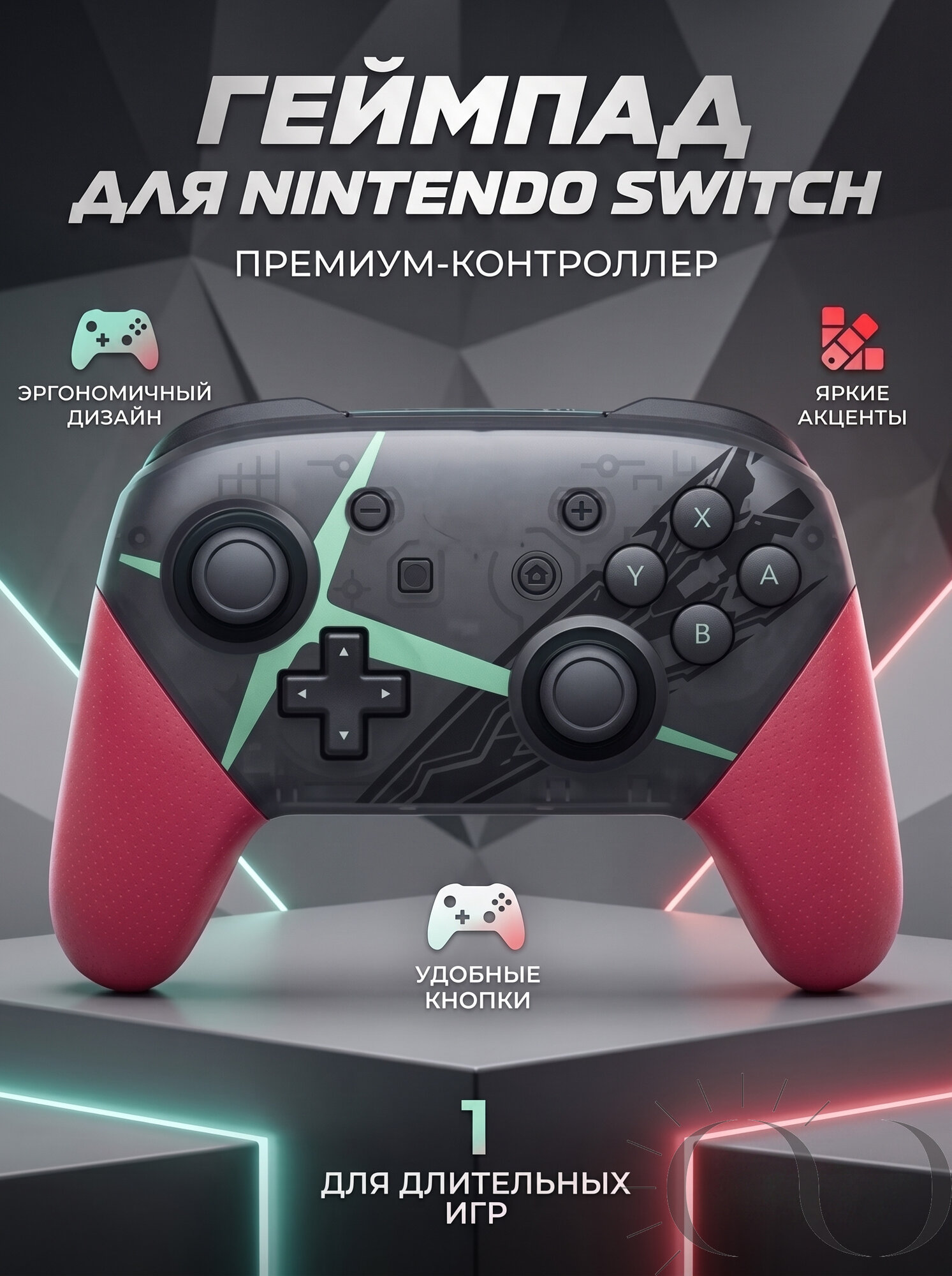 Джойстик для Nintendo, joystick, беспроводной, проводной, Геймпад, черный