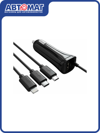 Зарядное устройство 4в1 TypeC+ iP+ microUSB, CH-U4-4