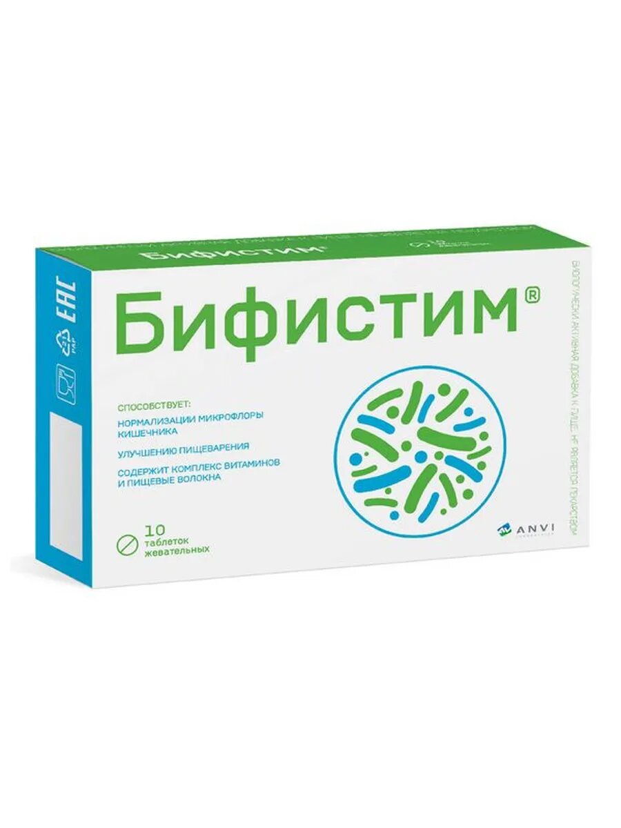 Бифистим таблетки жевательные 2г 10шт