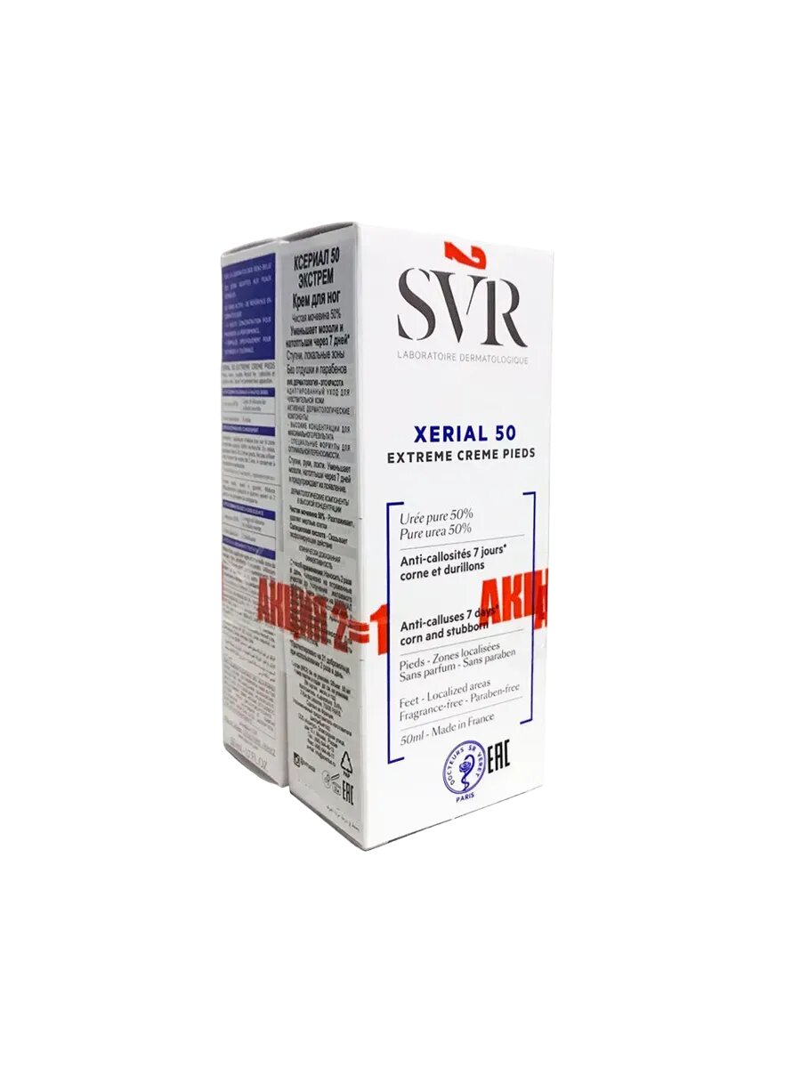 SVR Xerial 50 Крем для ног Экстрем 50 мл 2 шт