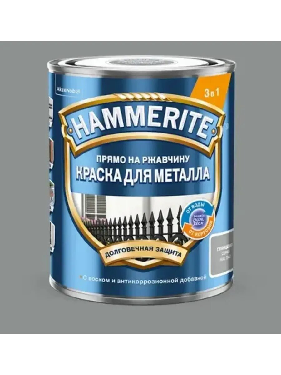 Краска для металла Hammerite Серая RAL 7042 0,75 л