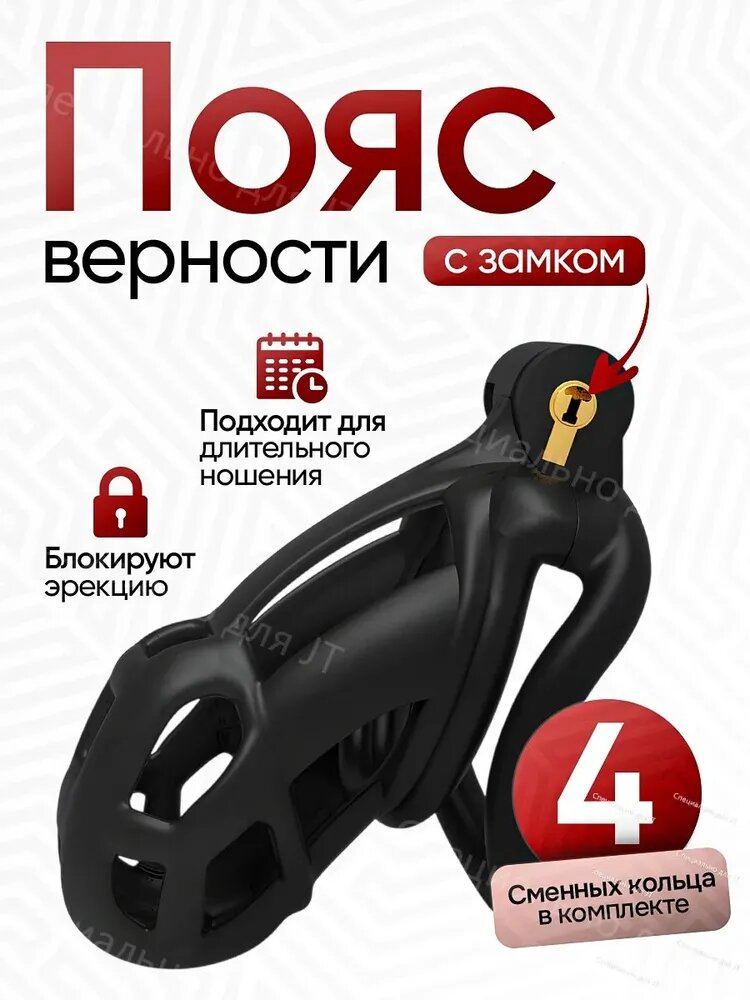 Аксессуар БДСМ