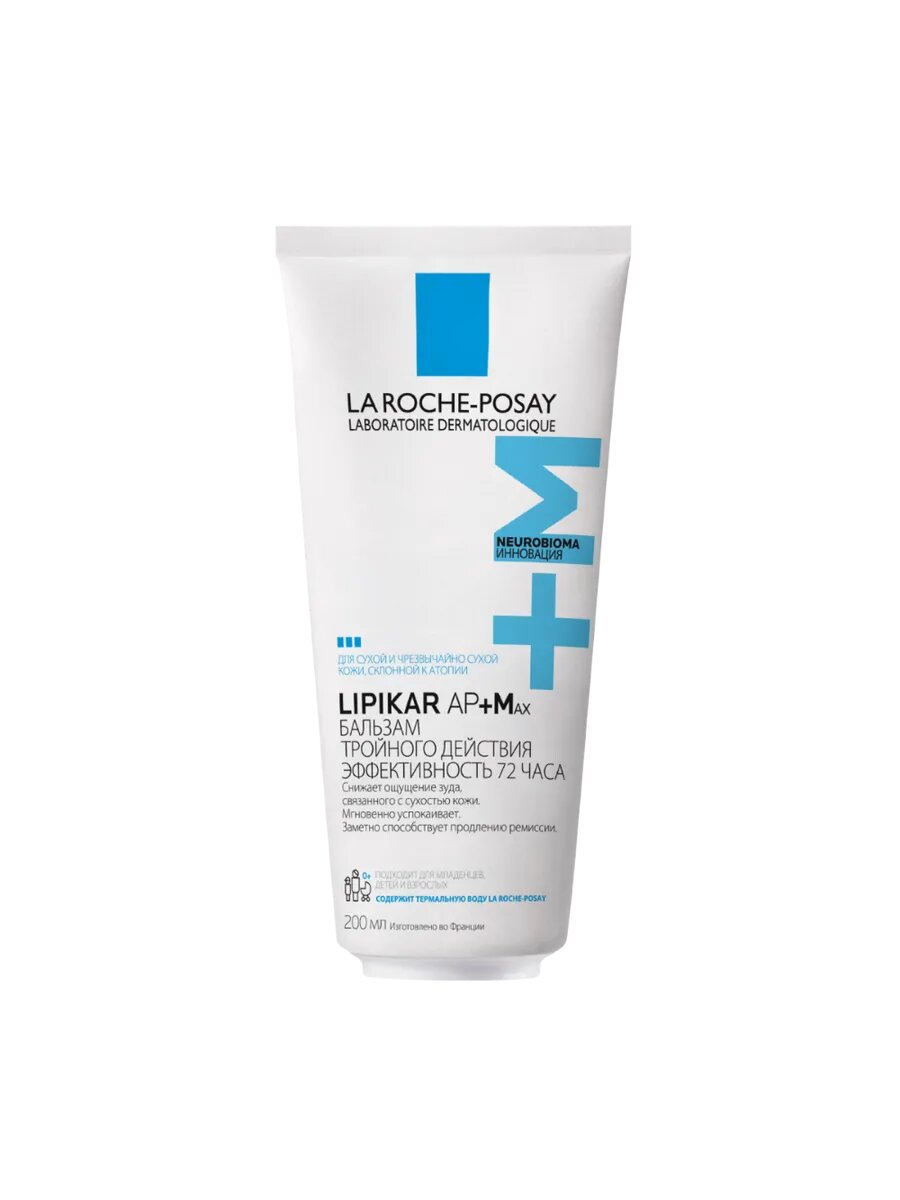 La roche-posay lipikar ap+мax бальзам тройного действия 200 мл