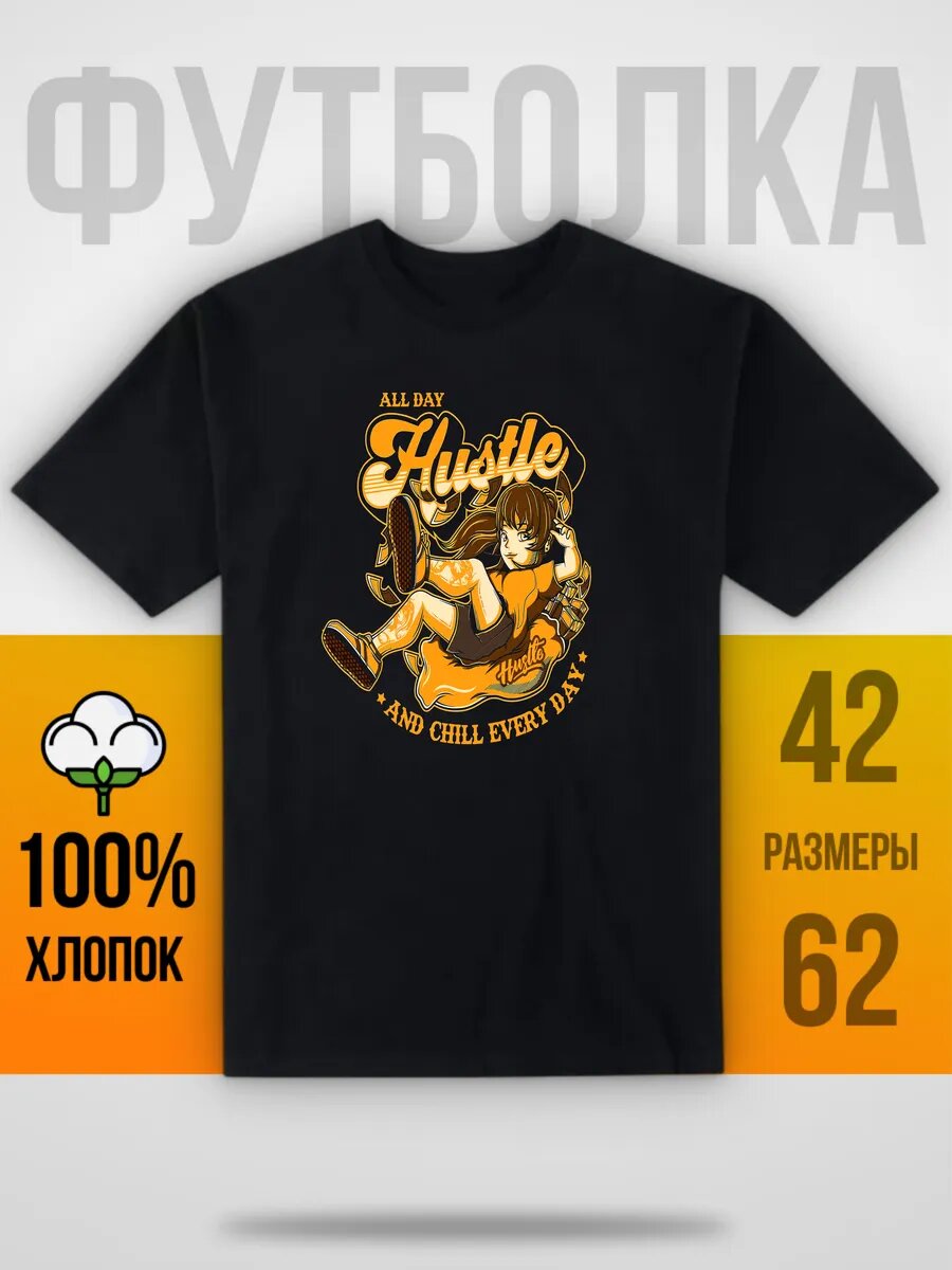 Футболка