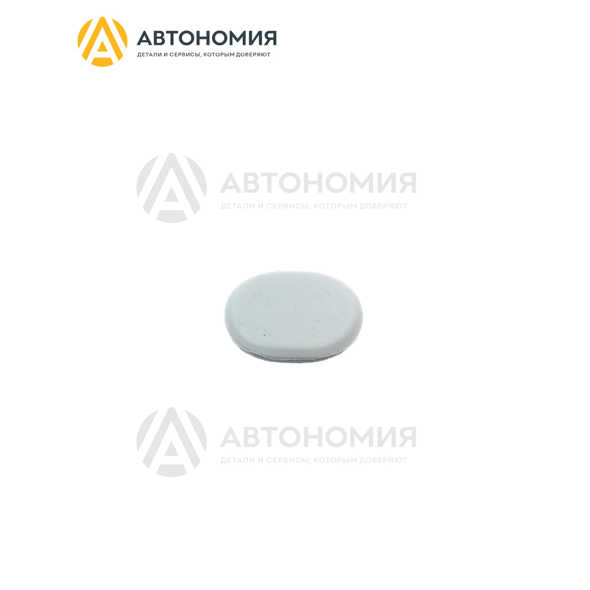 Заглушка поперечной балки Honda 75256-T0A-A01