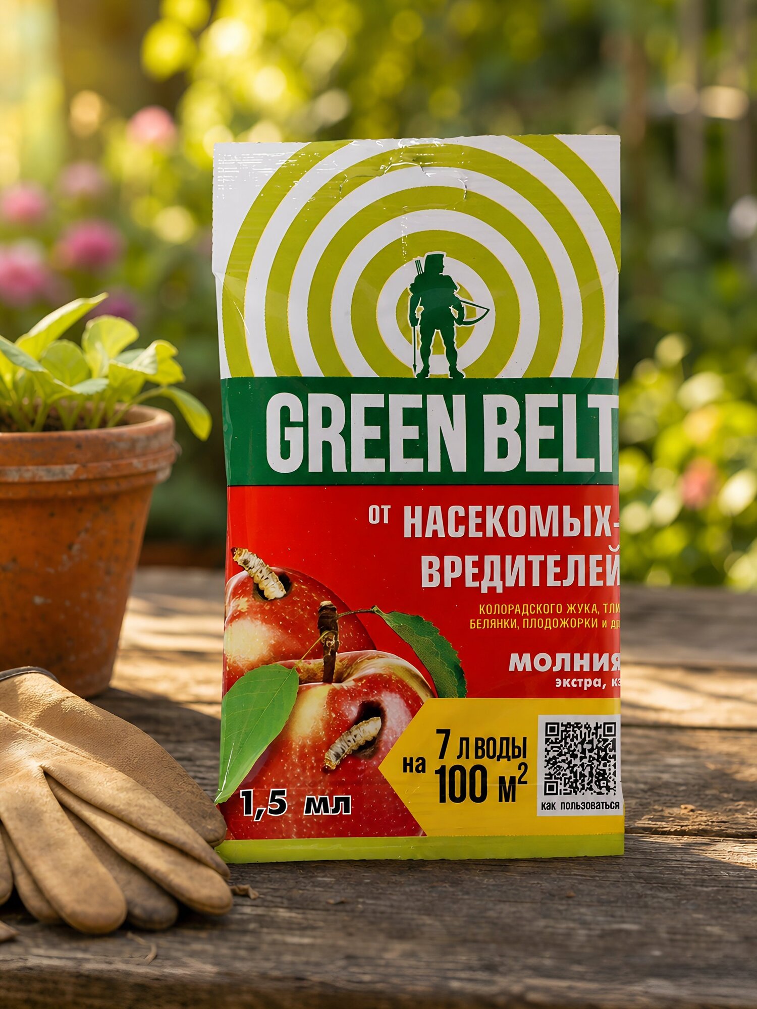 Инсектицид от колорадского жука, тли, пилильщика Молния, 1.5 мл, Green Belt