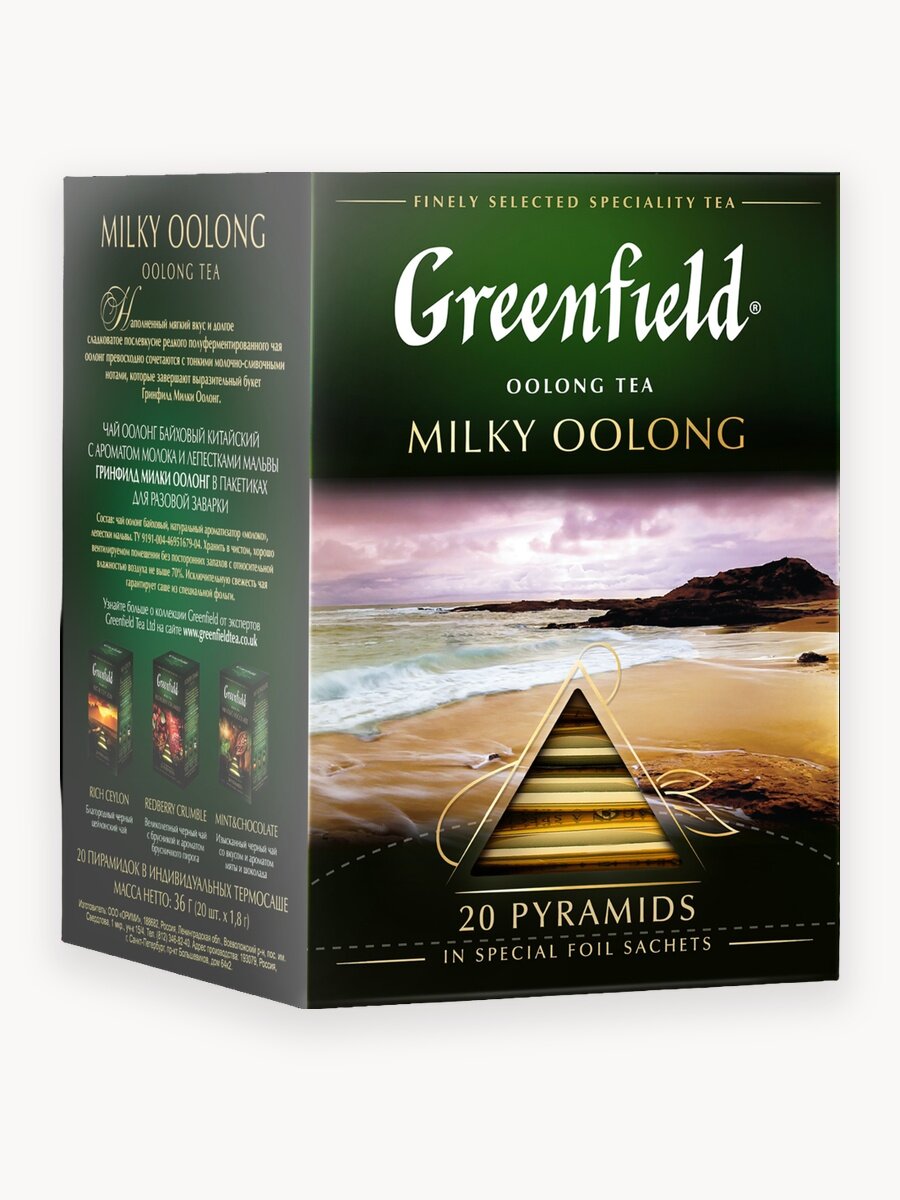 Чай зеленый улун Greenfield Milky Oolong в пирамидках, 20 пак.